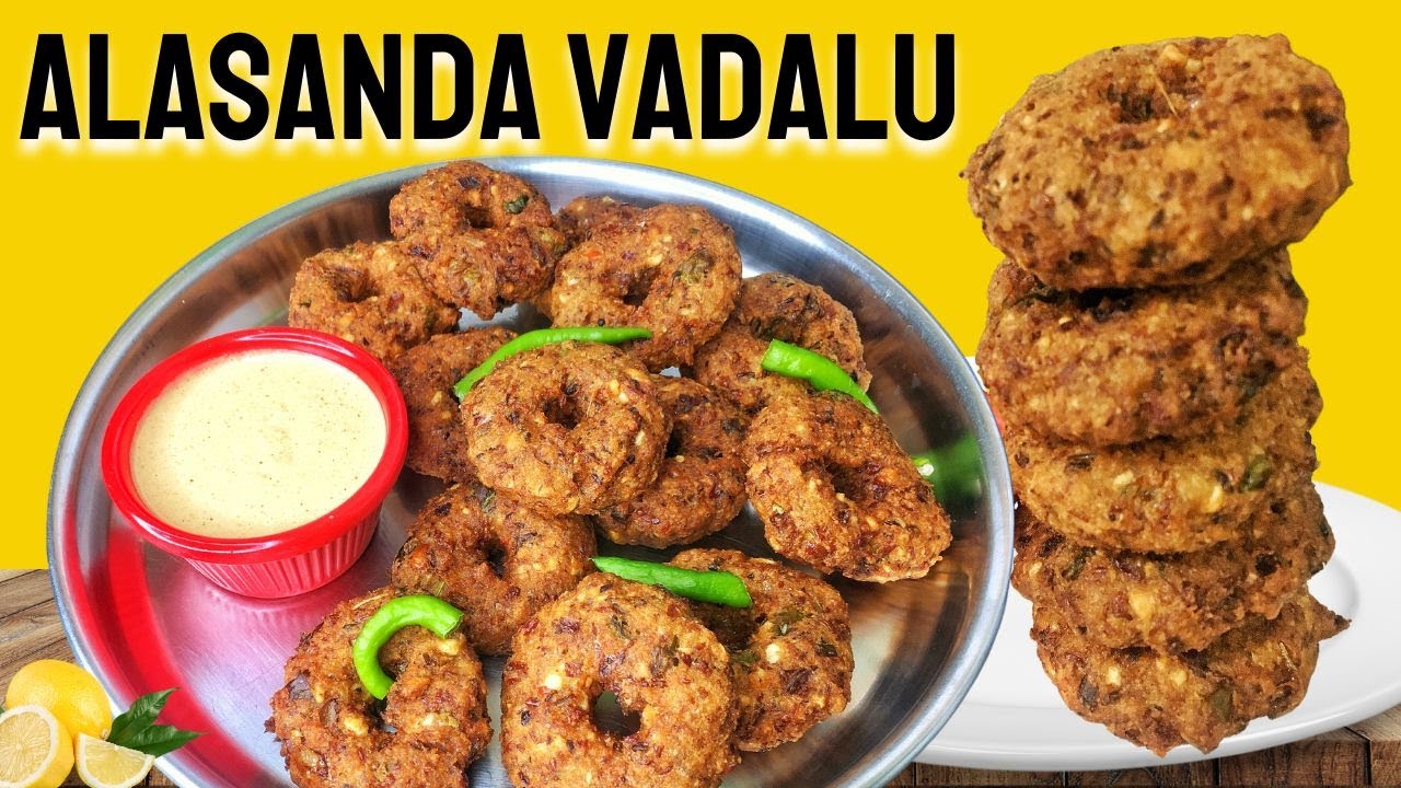 How to make alasanda vadalu in | Cook with Prameela - YouTube