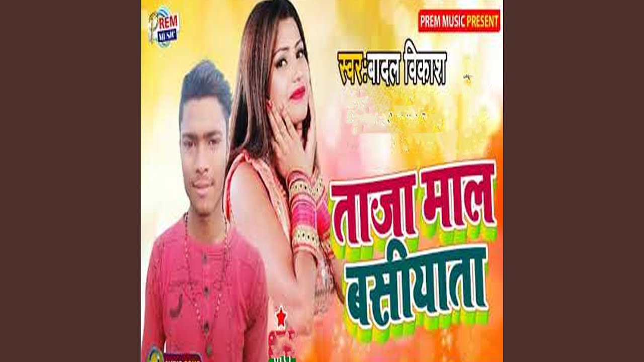 Taja Mal Basiyata - YouTube