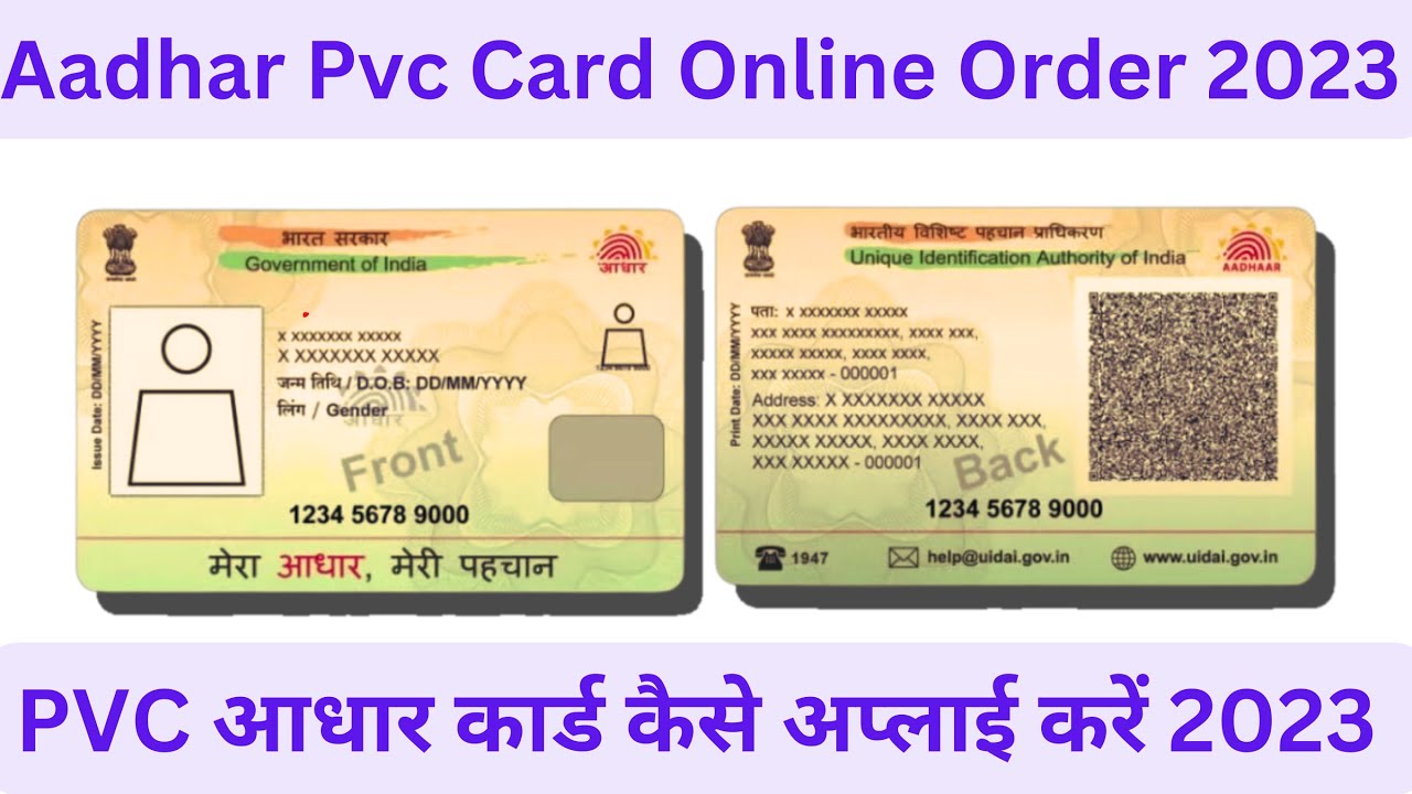 Aadhar Pvc Card Online Order 2023 || Order Aadhaar Pvc - YouTube