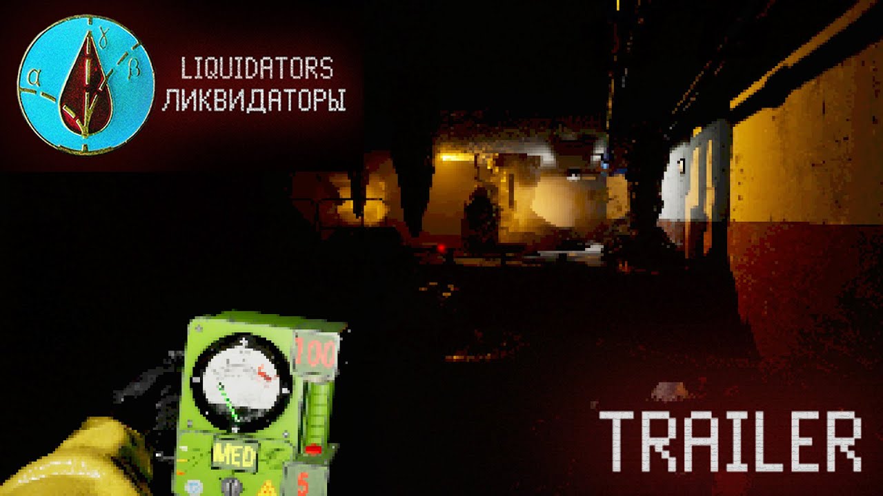 Liquidators Launch Trailer - YouTube