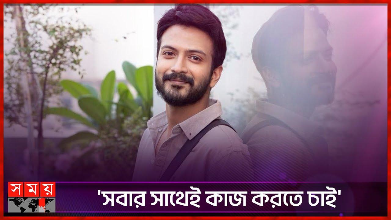 মন মতো গল্প না পাওয়ায় কাজ কমেছে: ইয়াশ রোহান | Yash Rohan ...
