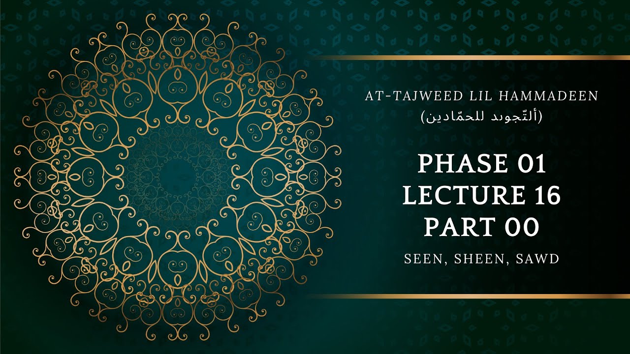 PH01_LEC16_PART00: SEEN, SHEEN, SAWD - YouTube