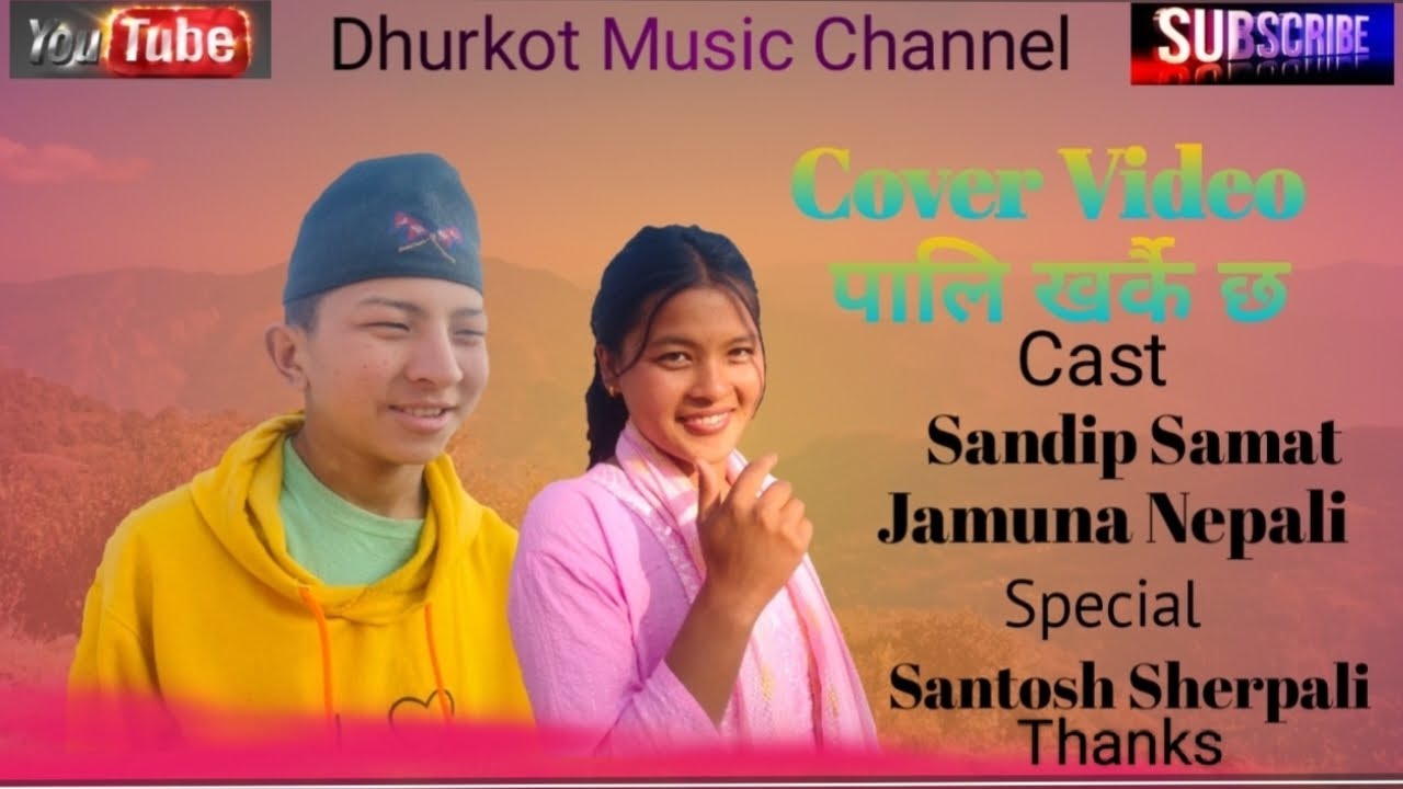 New Nepali Song पालि खर्कै छ Santi Shree Pariyar, Sandip Samat, Jamuna ...