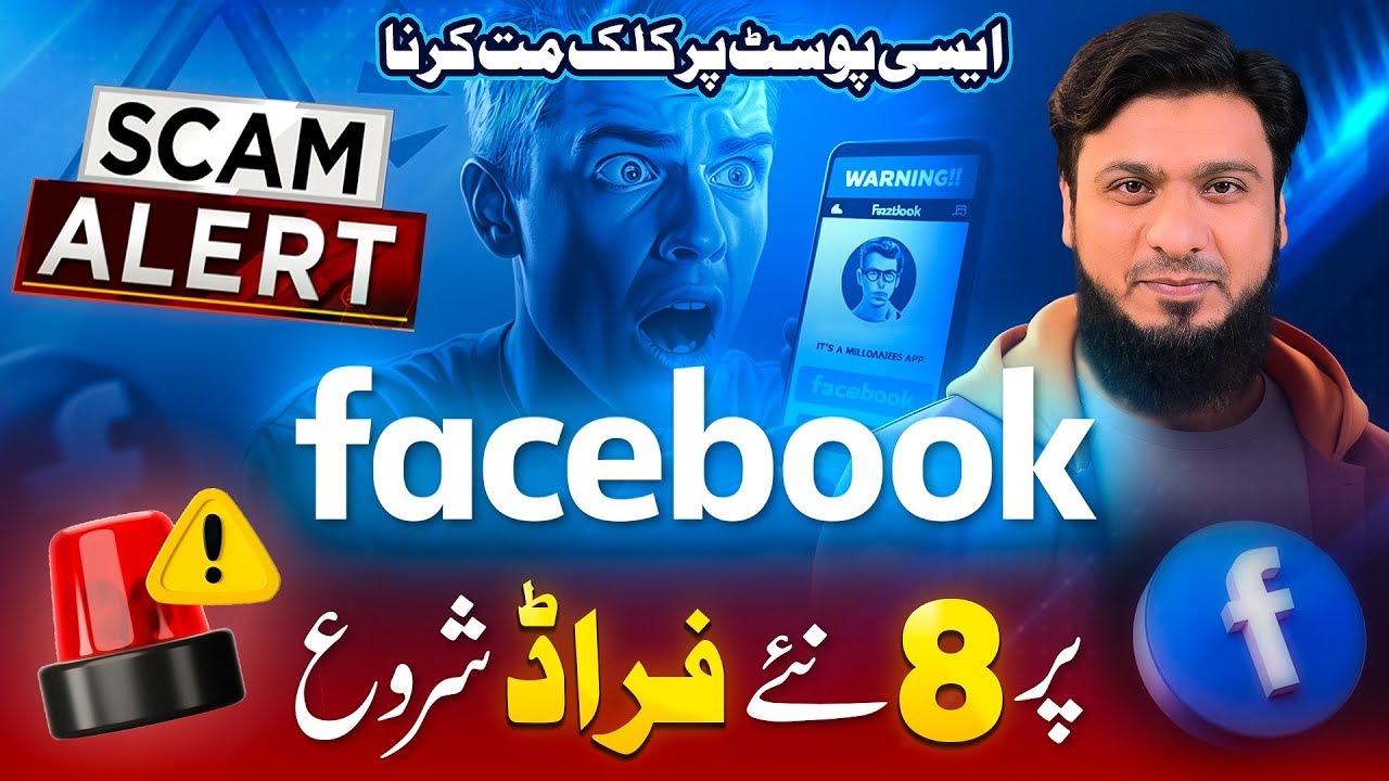 Facebook Scams Alert! 8 New Ways Scammers Are Targeting You! 🚨 - YouTube