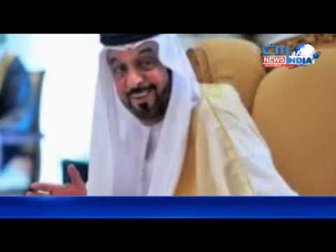 Shaikh Khalifa bin zayed al nahyan ki  Namaze janaza salatul.ghaib masjidul haram me Ada kigai
