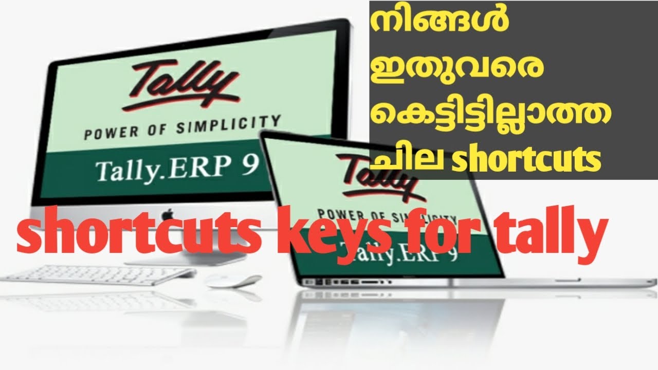 tally shortcut keys in malayalam | useful shortcuts for tally erp9 ...