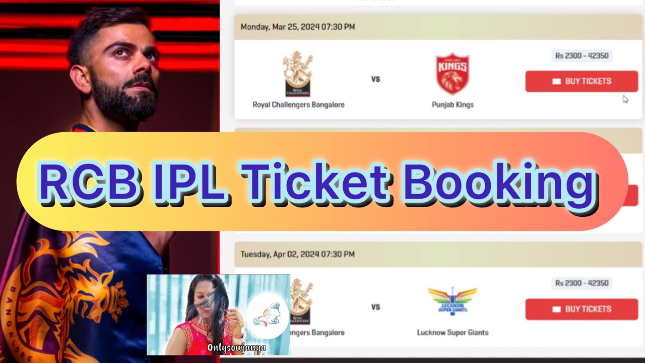 How to book RCB tickets online | rcb tickets | ipl RCB tickets - YouTube