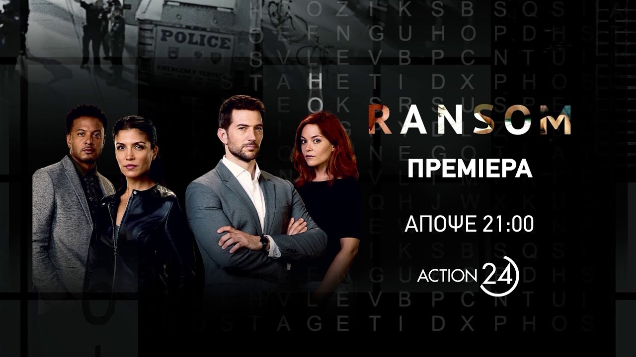 RANSOM: Νέα σειρά στο ACTION 24 | ΠΡΕΜΙΕΡΑ τη Δευτέρα του Πάσχα στις 21 ...