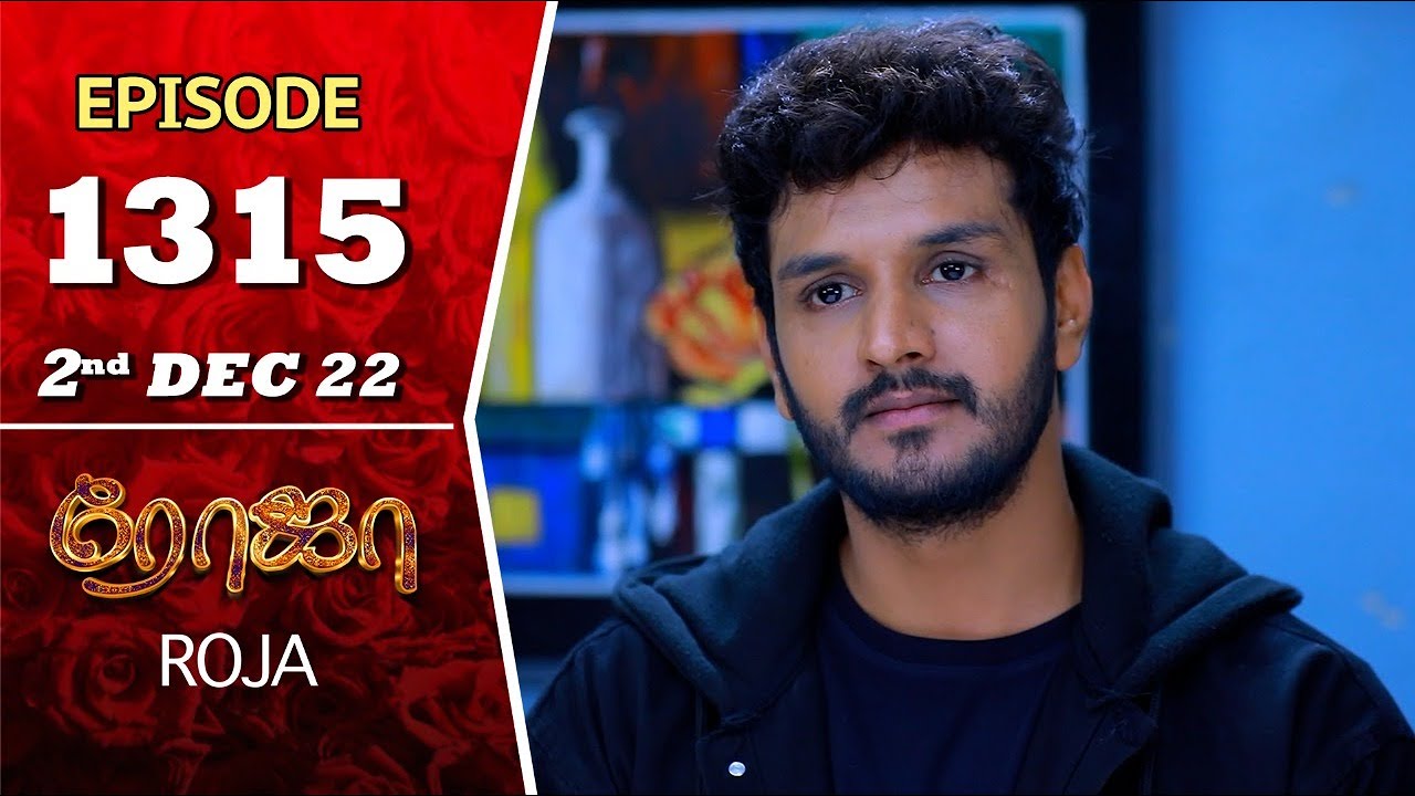 ROJA Serial | Episode 1315 | 2nd Dec 2022 | Priyanka | Sibbu Suryan ...