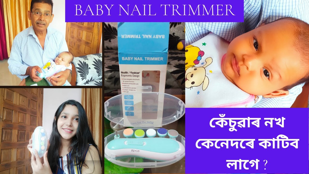 Baby Nail Trimmer | Baby Nail Cutting | How to cut babys nail - YouTube