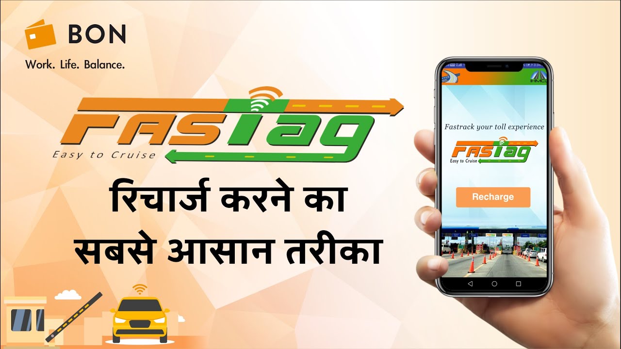 FASTag How Do I Recharge My FASTag Fastag fastag-how-do-i-recharge-my-fastag-fastag