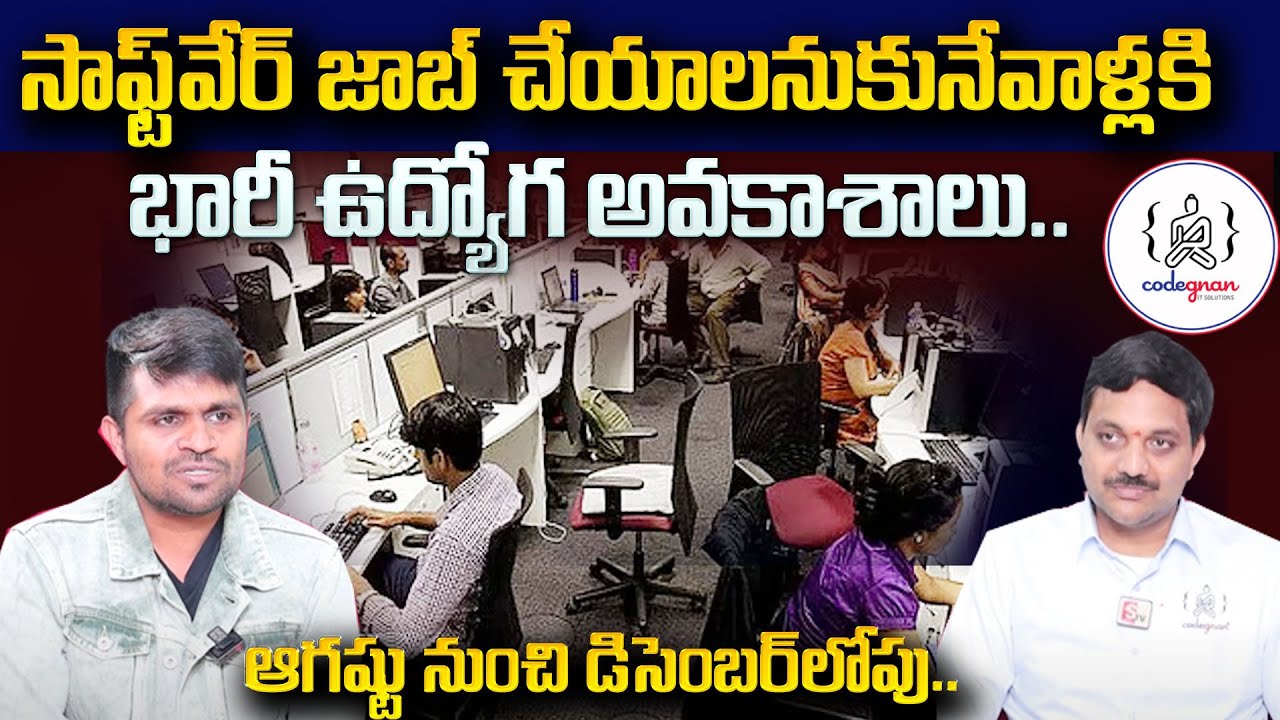Codegnan Placements | Top 4 Companies Hiring Freshers in 2025 | SumanTV ...