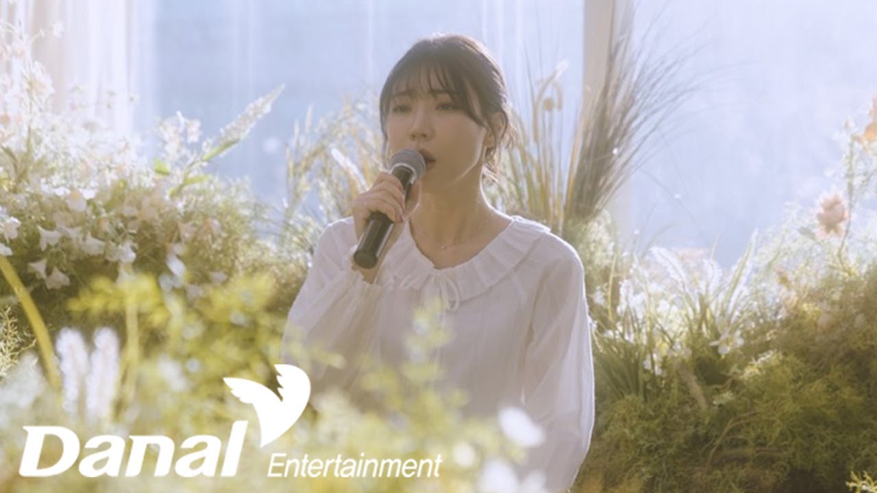 MV | 유서하 (YU SEOHA) - 기다리고 있을게 - YouTube
