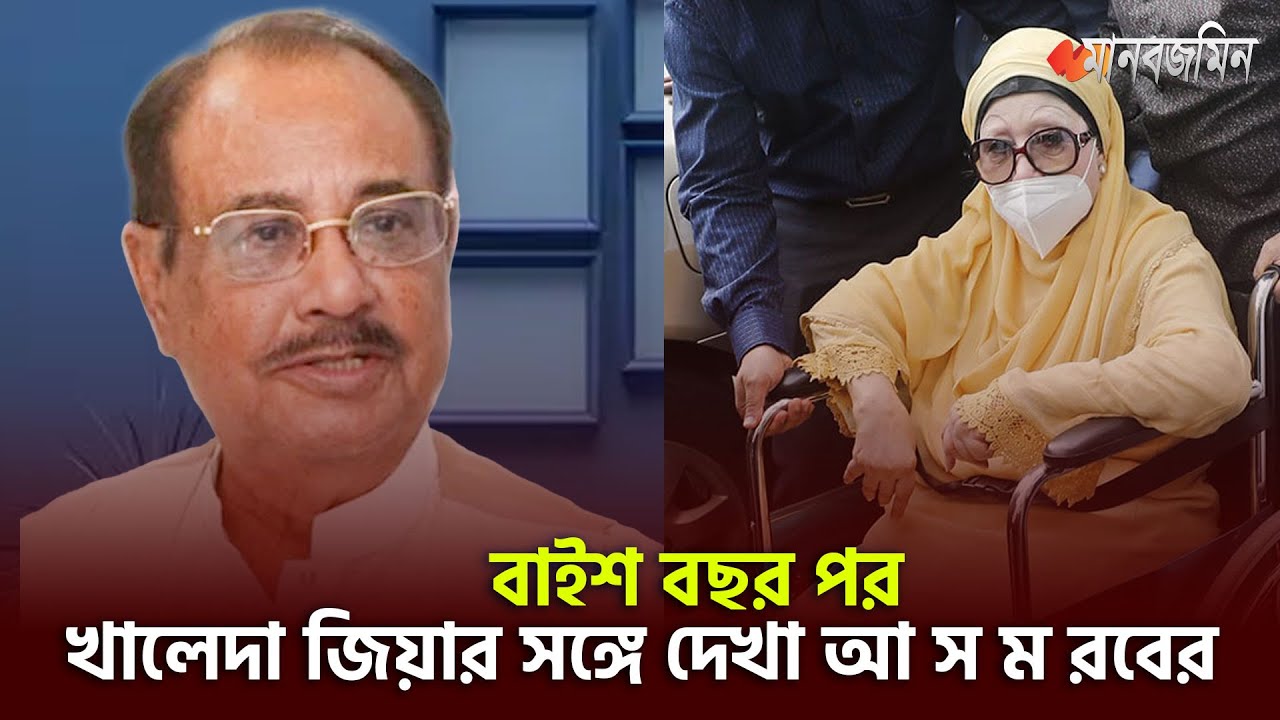 যা-বজ্জীবন সা-জা অবস্থায় যেভাবে চিকিৎসা জন্য জার্মানি যান আ স ম রব ...