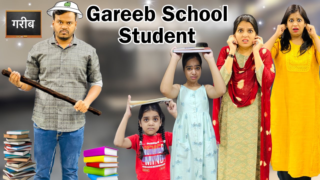 गरीब स्कूल स्टूडेंट | Garib school student | Hindi Kahani | Moral ...