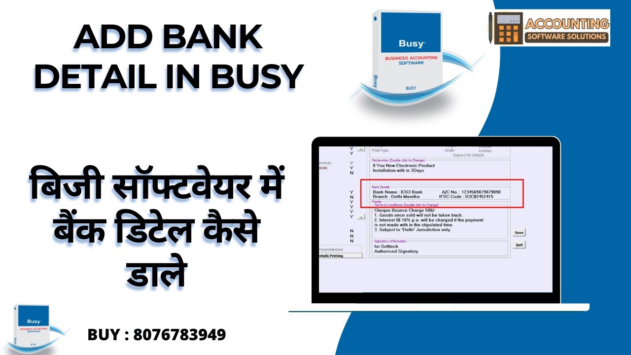 How to Add Bank Detail in Busy Software Step by Step Hindi - YouTube