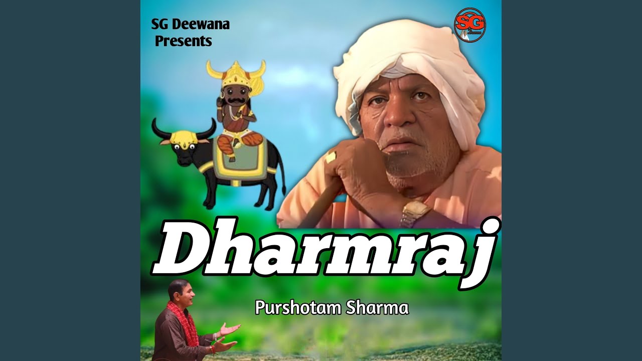 Dharmraj Khud Levan Aay (Dhamraj) - YouTube Music