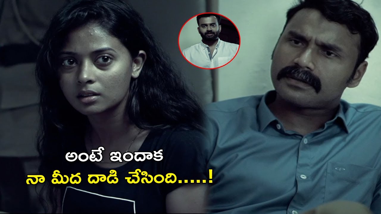 అంటే ఇందాక నా మీద దాడి చేసింది……! | 369 Movie Scenes | HemanthMenon ...