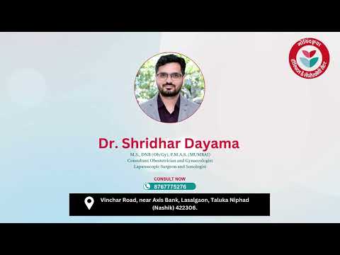 What Is Laparoscopic Surgery? | Dr. Shridhar Dayama | Women's Health Expert Explains