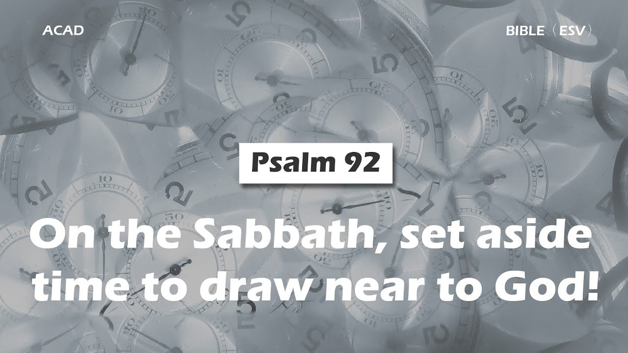 Psalm 92 】On the Sabbath, set aside time to draw near to God! ｜ACAD ...
