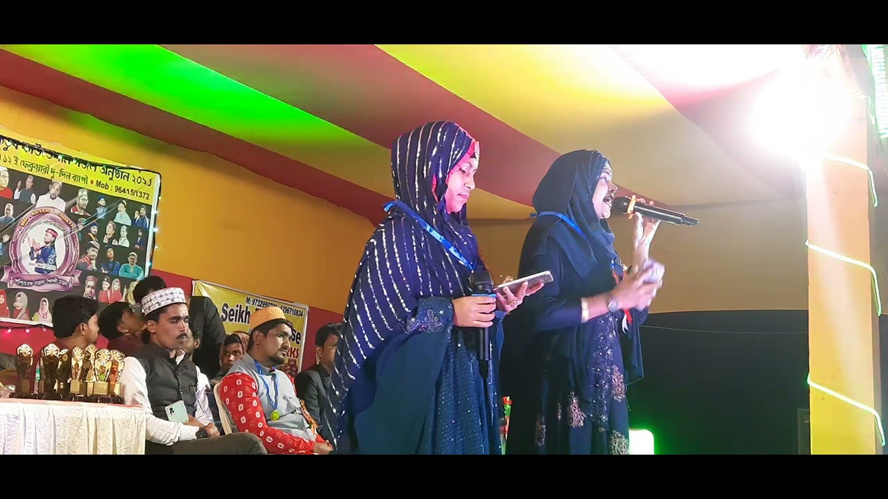 দুই ভাইরাল শিল্পীর কন্ঠে মন মাতানো গজল | Samima Najnin gojol | - YouTube