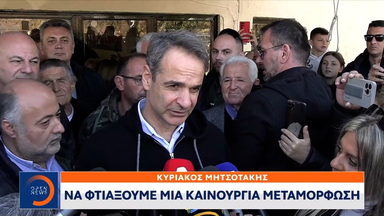 Στη Θεσσαλία ο πρωθυπουργός: «Μεταφορά» χωριών από τις πληγείσες ...