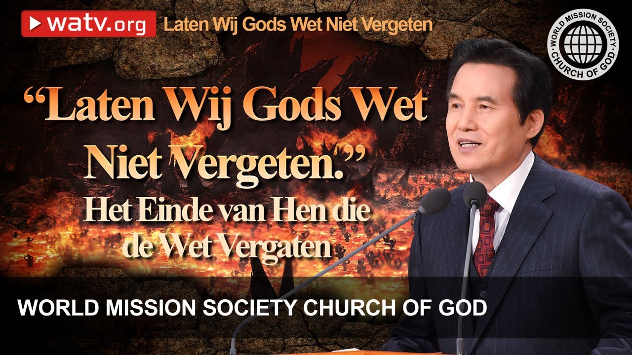 Laten Wij Gods Wet Niet Vergeten | Kerk van God - YouTube