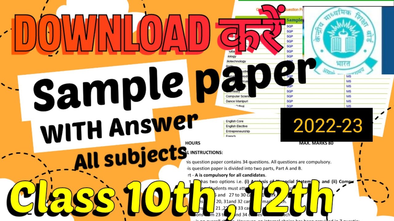 CBSE Sample question paper with solution class 10th, 12 kaise download ...