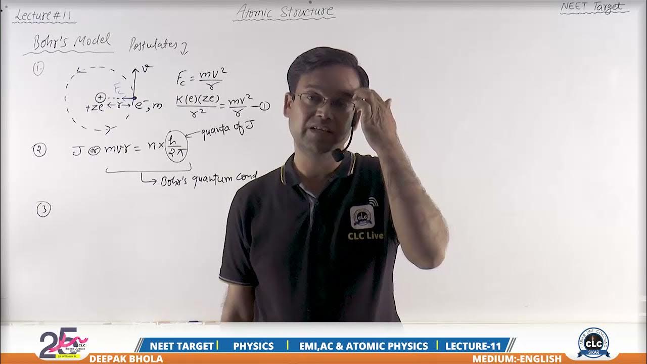 BHOLA SIR L-11 from CRASH COURSE-2021 on Vim - YouTube