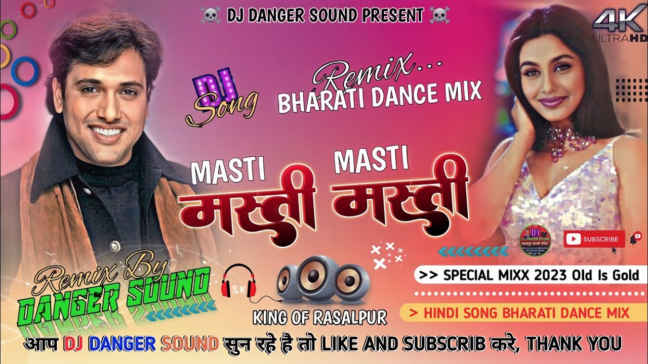 Dj Danger Sound √√ मस्ती मस्ती Masti Masti Hindi Song Old Is Gold 💕 ...