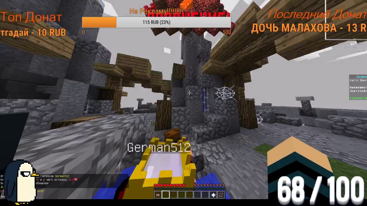 Стрим VimeWorld 12 Часа:Розыгрышь на 100 подписчиков! Лицуха майна и Вимеры. - YouTube