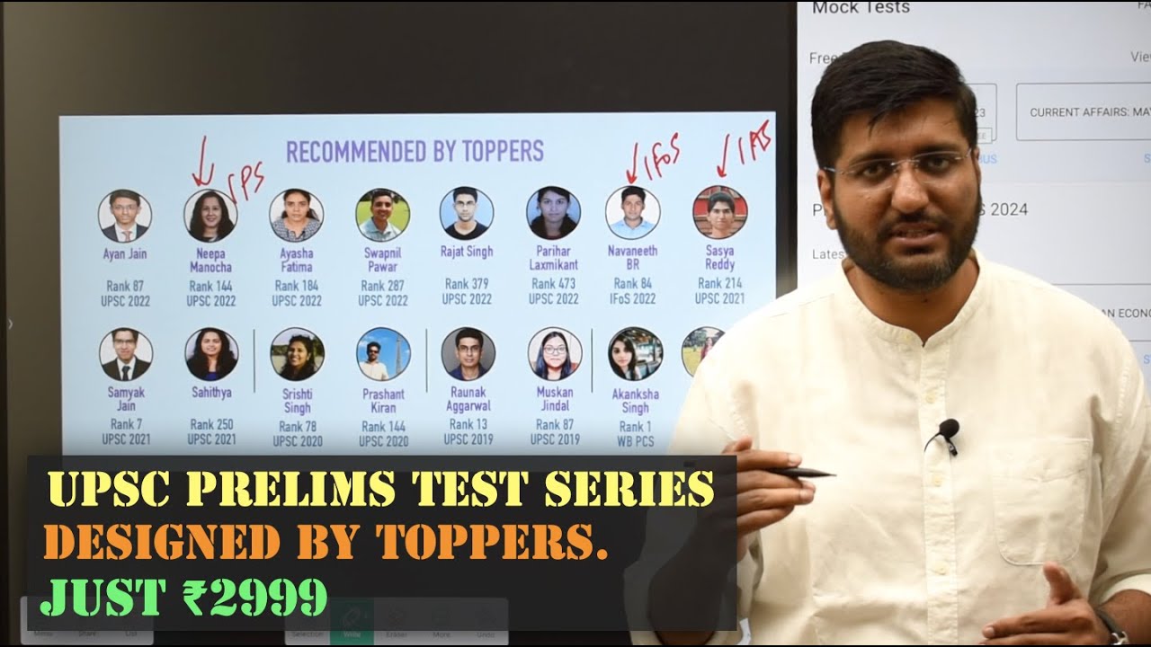 This UPSC Prelims Test Series will help you crack IAS Prelims. - YouTube