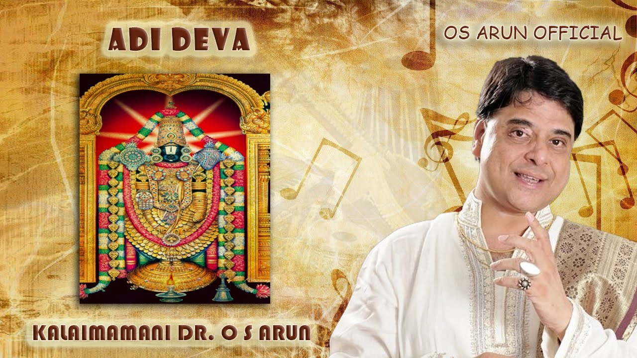 Adi Deva Paramatma - Talam - Adi - Sindubhairavi Raagam - OS Arun ...