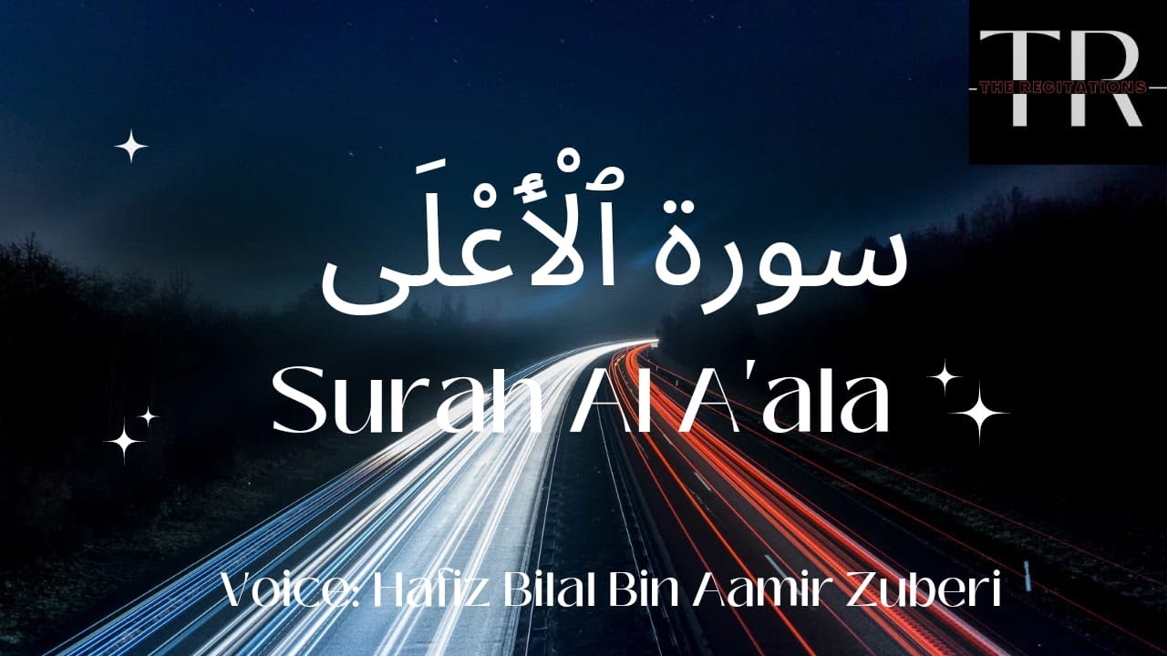 Surah Al Aala | Most Beautiful Recitation | Surah Al Ala(Most High) by ...