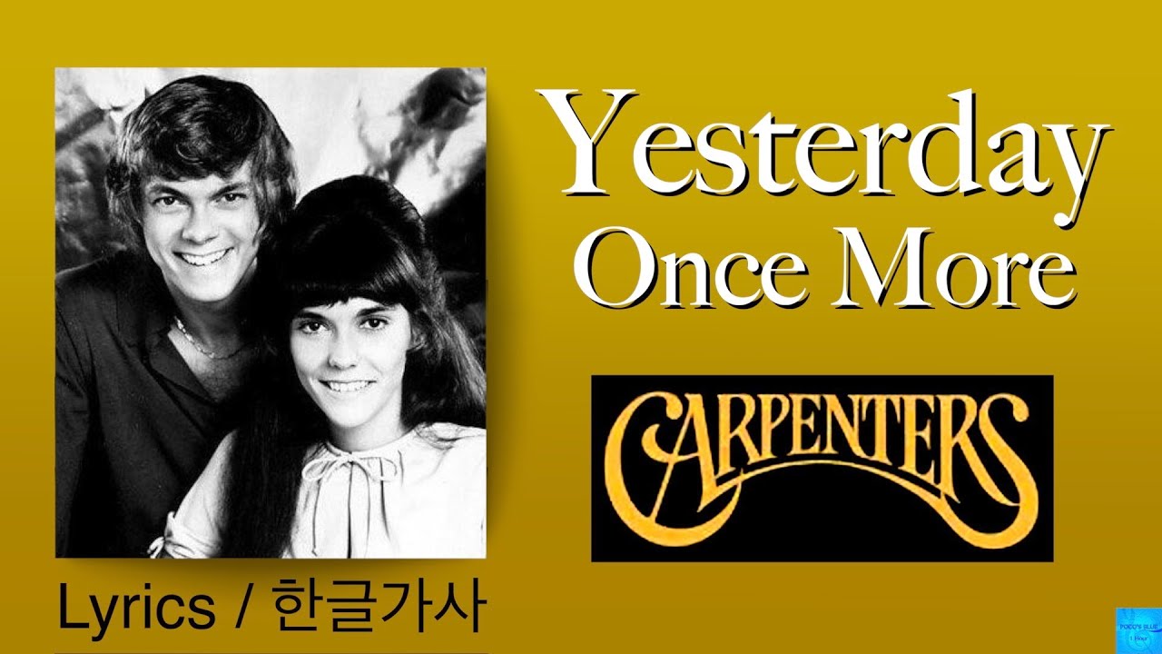 Yesterday Once More (CARPENTERS) Lyrics 한글가사 - YouTube