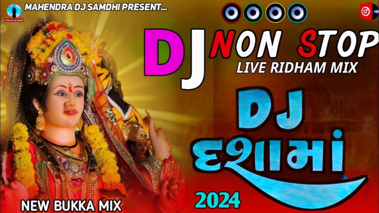 Dj દશામાં Non Stop | Gujarati Dashama Song Non Stop | Dashama Geet Non ...