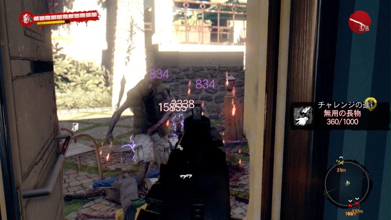 Dead Island: Riptide - Definitive Edition_20211210224306 - YouTube