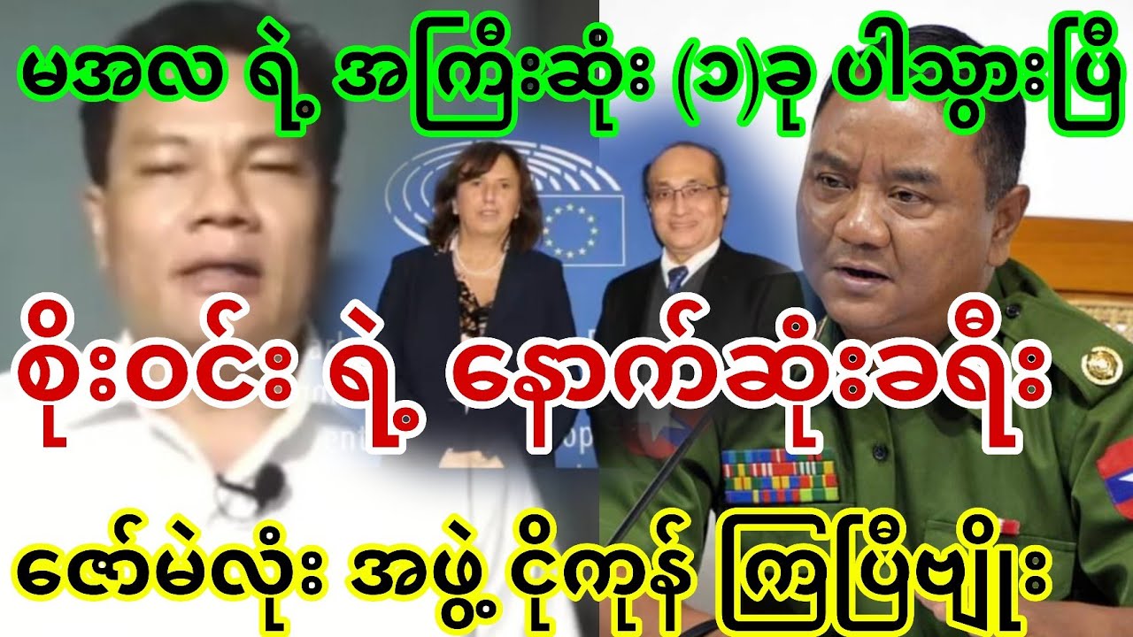 23 May 2024 - YouTube