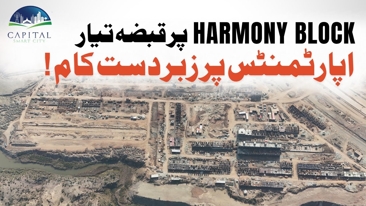 Harmony Park Overseas East Block | Sector M | Possession | Capital ...
