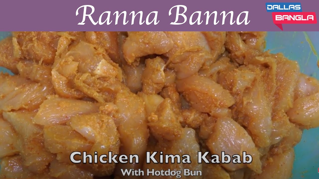 Chicken Kima Kabab With Hotdog Bun. - YouTube