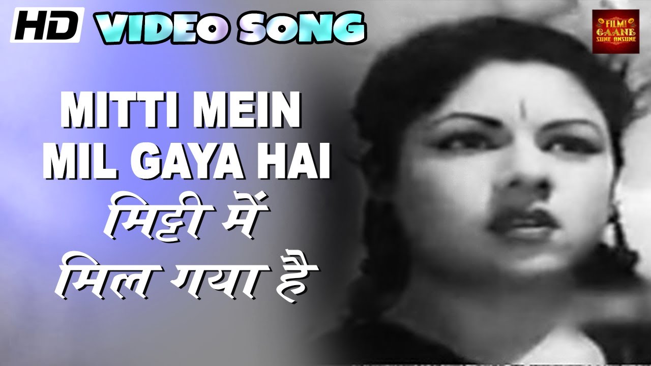 Mitti Mein Mil Gaya Hai - Modern Girl - Mohammed Rafi - Pradeep Kumar ...
