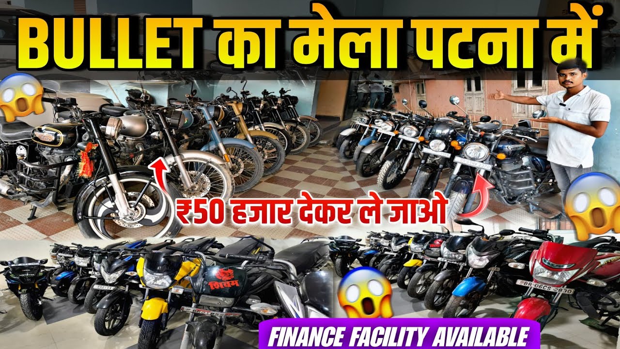 Second Hand Bike Patna Second Hand Bullet, Scooty, Splendor Patna Bihar ...