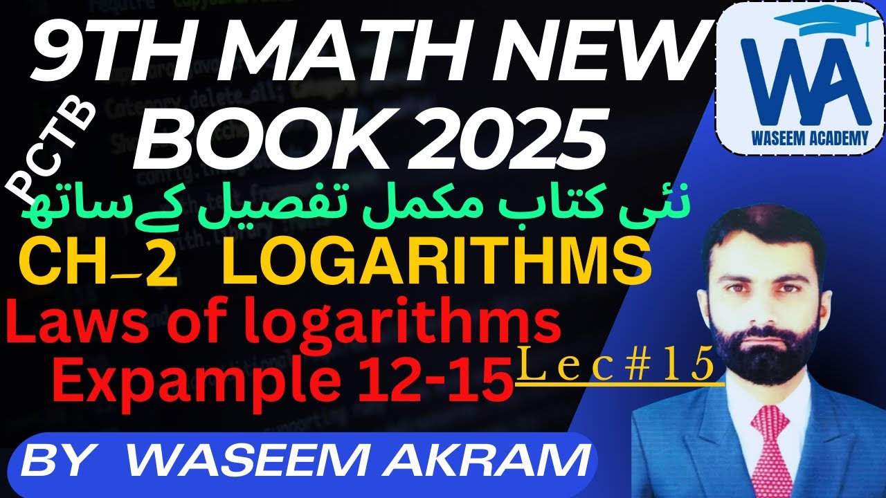 9Th class Maths New Book 2025 Chapter 2 example 12-15 ||National Curriculum ||PCTB ...