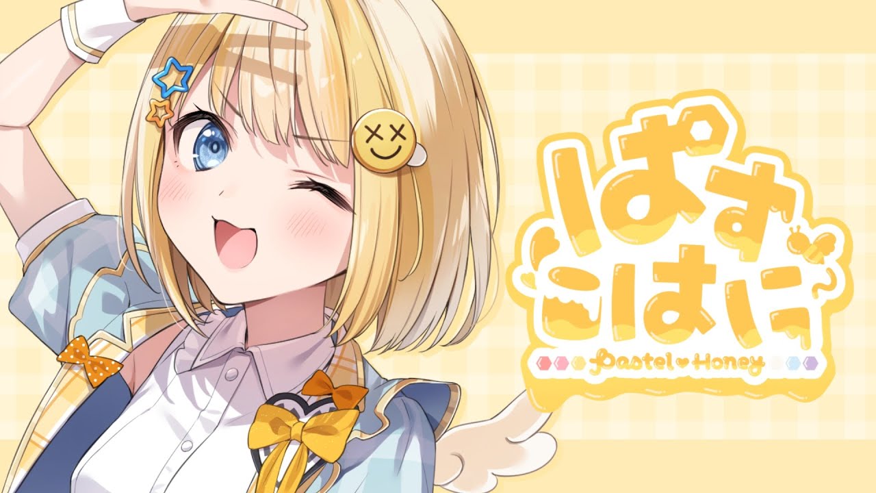 【新人歌い手グループ】メンバー紹介④ Babynico【ぱすはに】 - YouTube