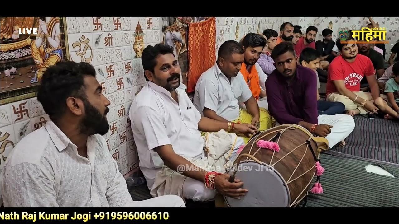 Raja Mandleek Ji Bawa Kaliveer Ji Sathaan Jakh Chandla || Nath Raj Kumar Jogi - YouTube