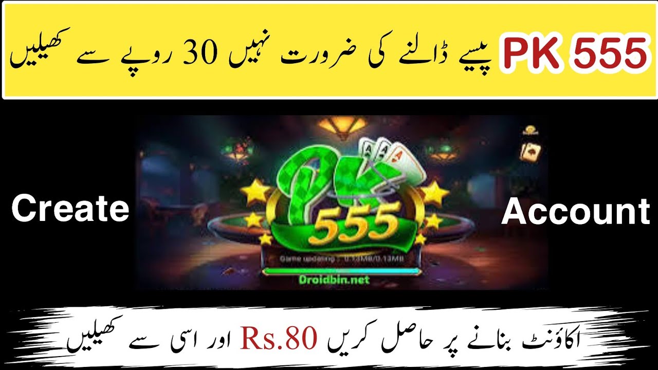 PK 555 Game | PK 555 game ka account banane ka tarika | Live Withdraw ...