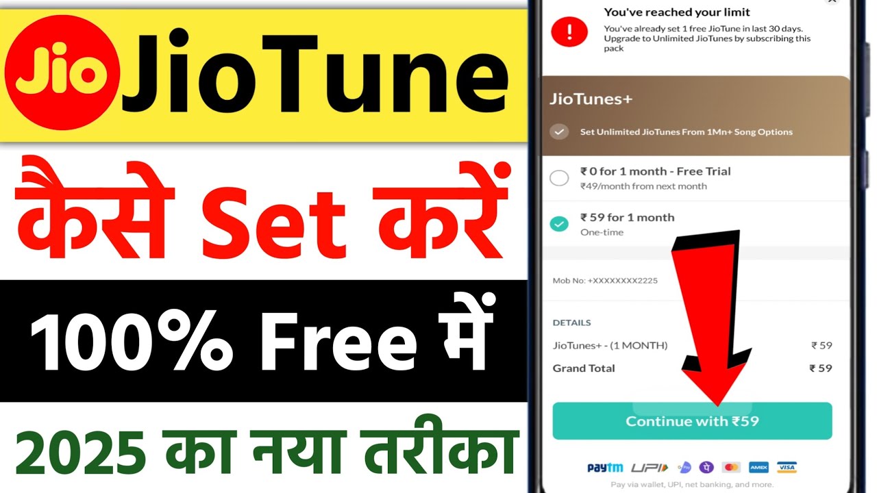 my jio you've reached your limit | jio tune kaise set kare | free me ...