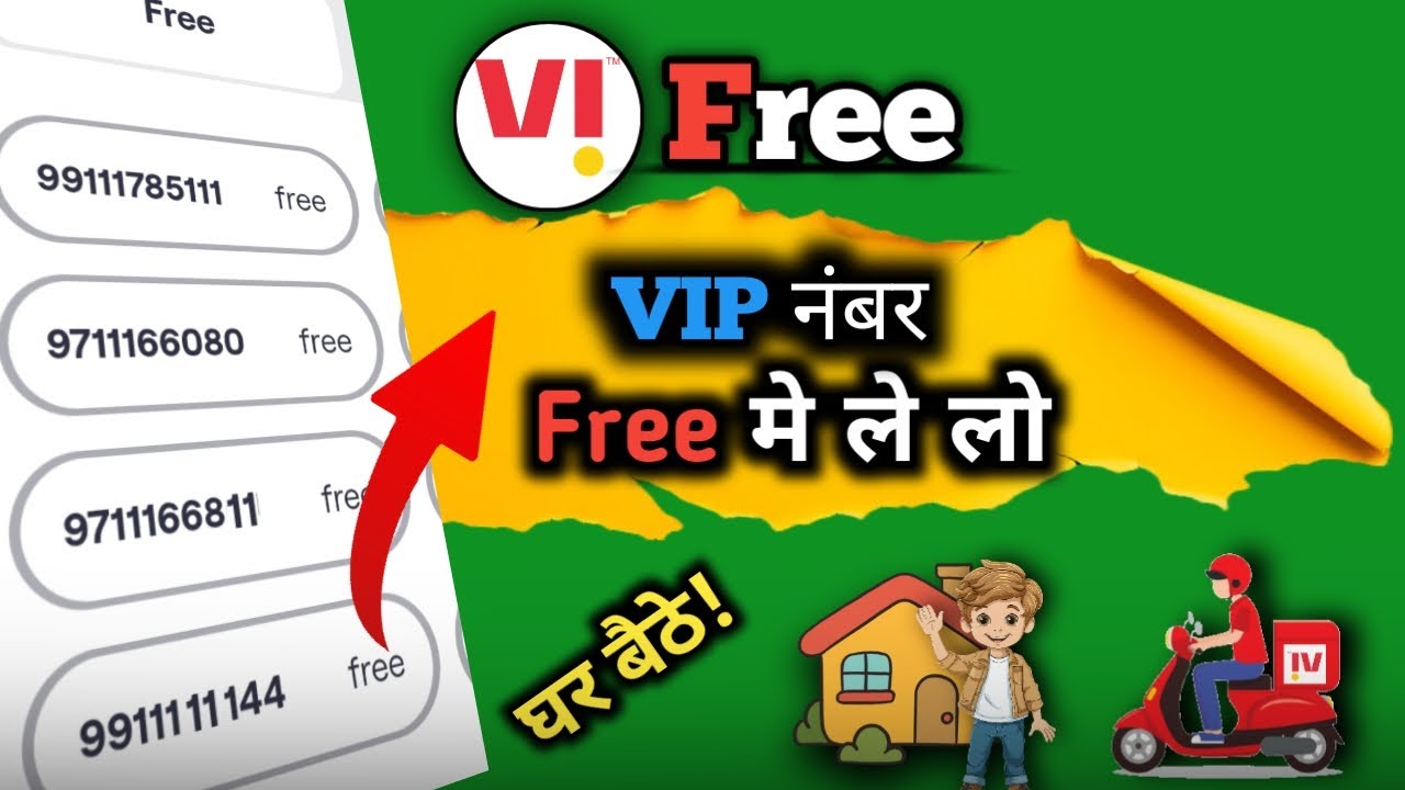 How to Get a Free VIP Vi Phone Number | 2025 - YouTube