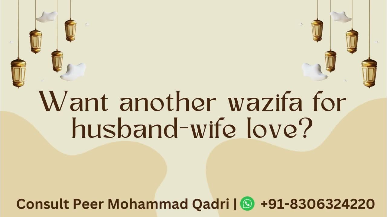 Wazifa For Husband Love - Wazifa For Husband-Wife Love | Miya Biwi Me Mohabbat ka Wazifa - YouTube