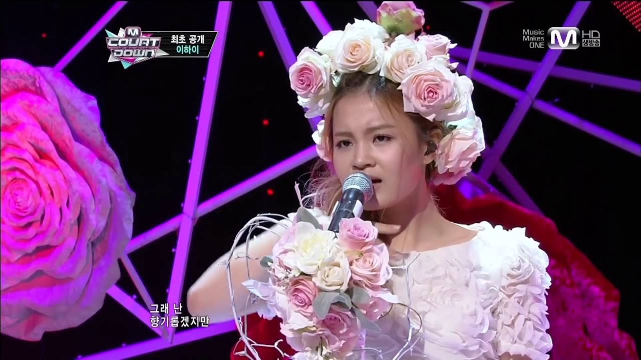 LEE HI 이하이 ROSE live engsub - YouTube